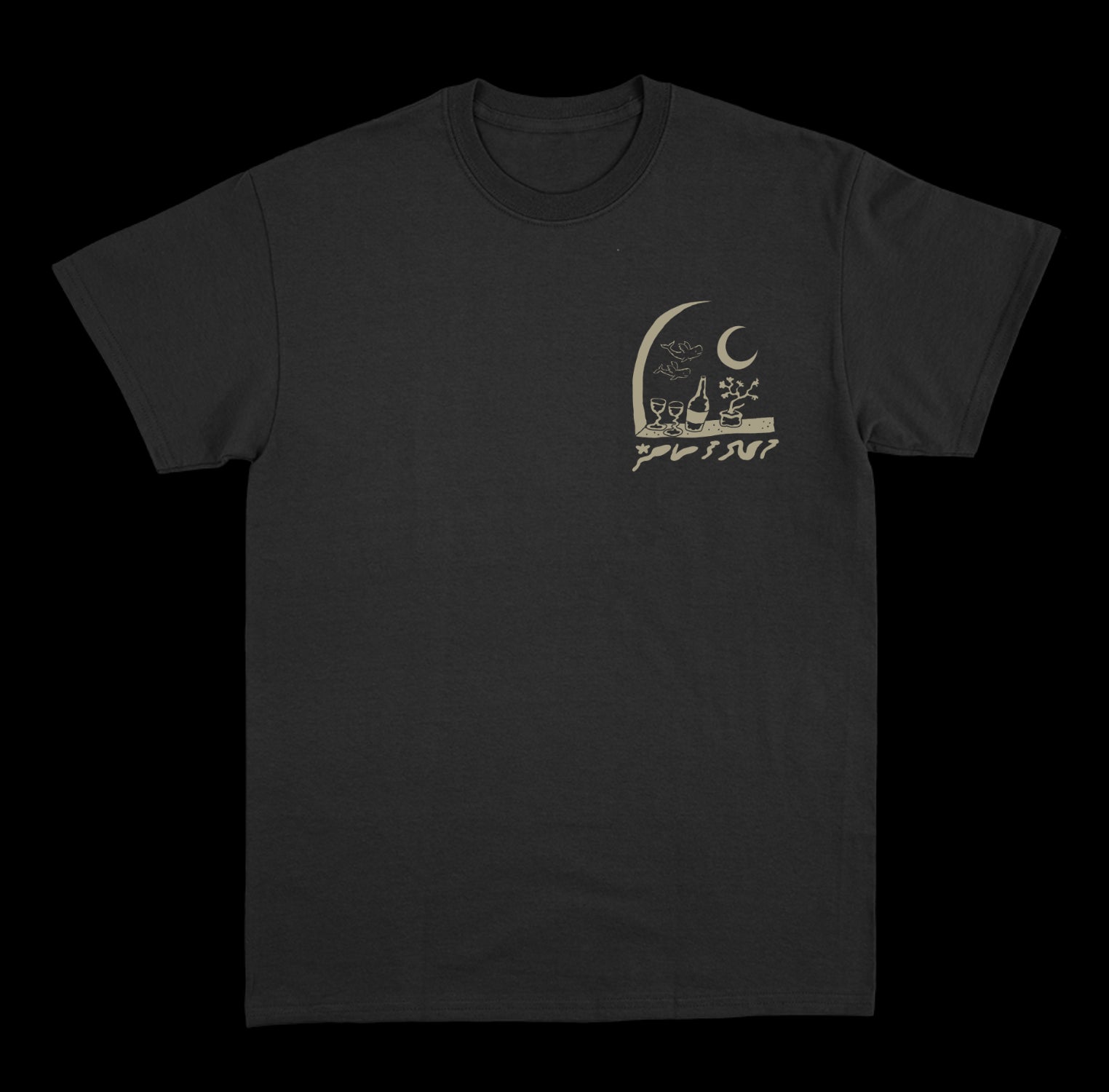 Plini – Some Merch